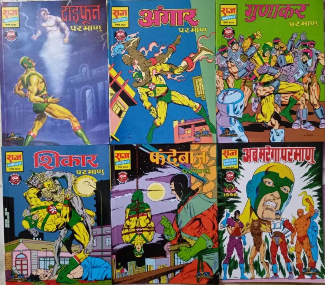 Ab marega Parmanu Complete Set – Kabir Comics