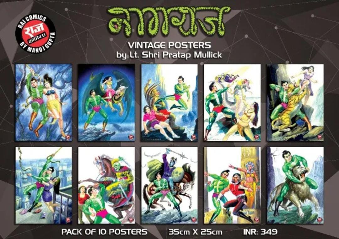 Characters – Kabir Comics