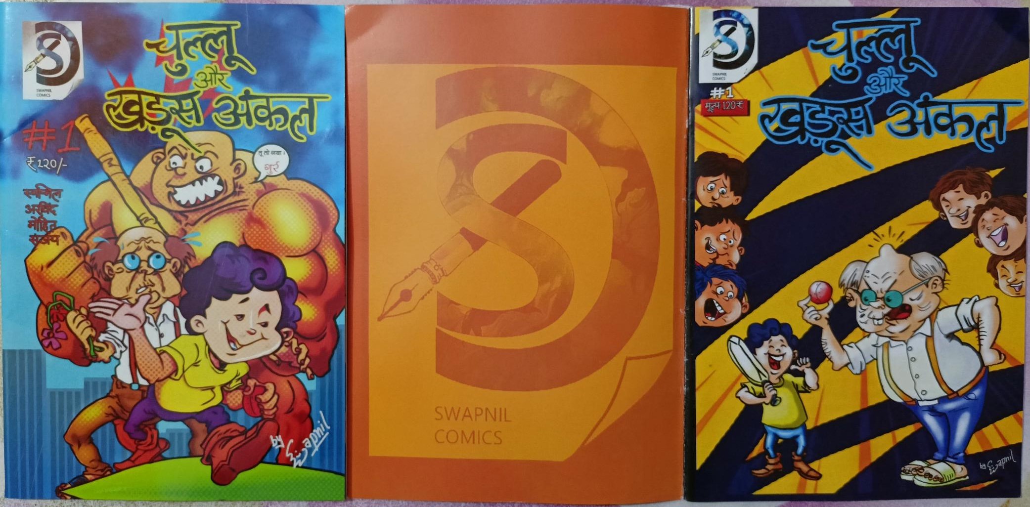 Chullu and Khadus Uncle with Variant Cover Inside+Free Poster. – Kabir ...