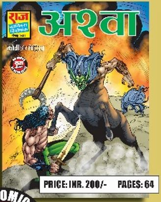 Ashwa – Kabir Comics